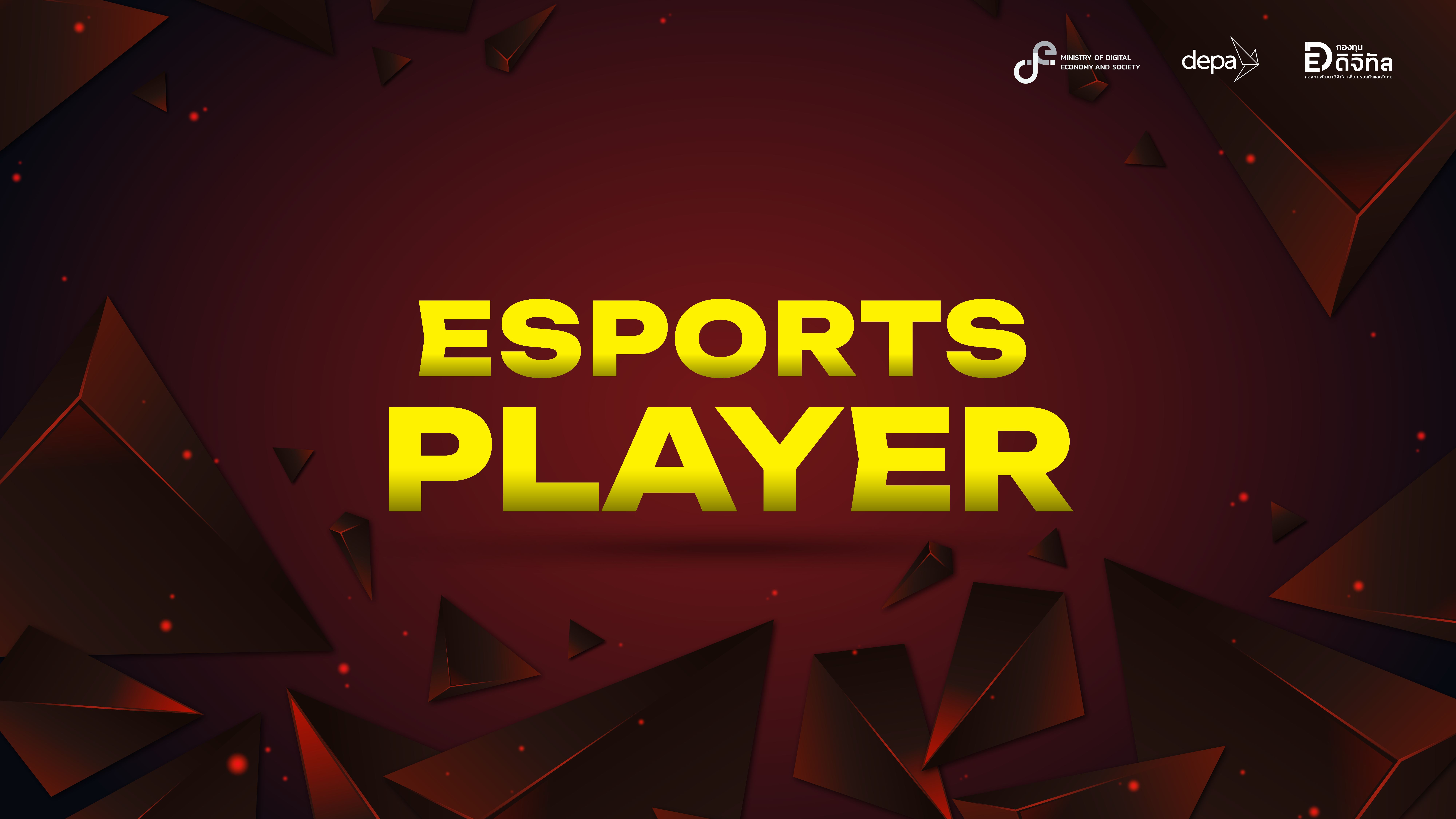 Esports Player Inspiration (Xizzy) – depa ESPORTS