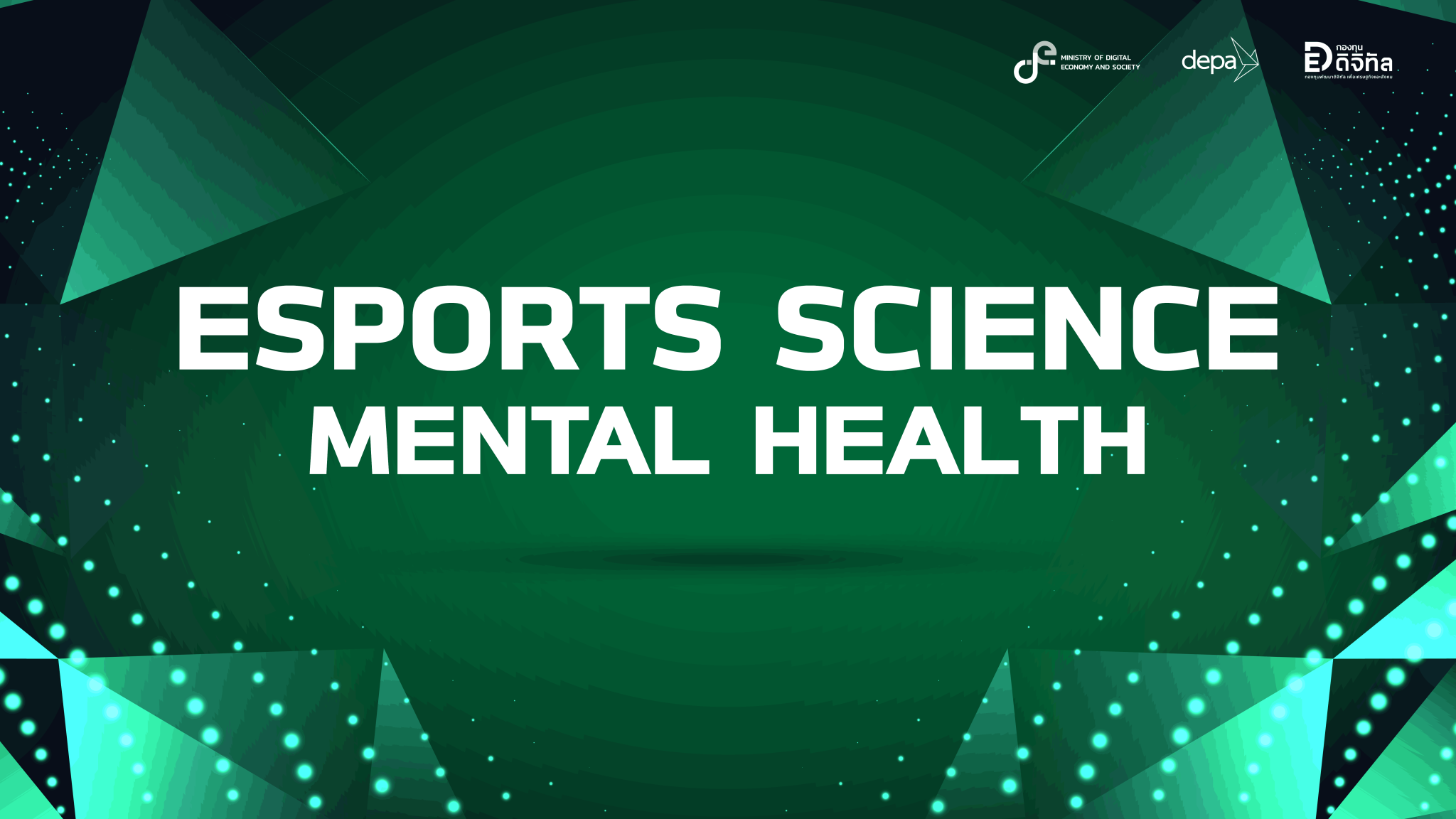 Esports Science : Mental Health – depa ESPORTS