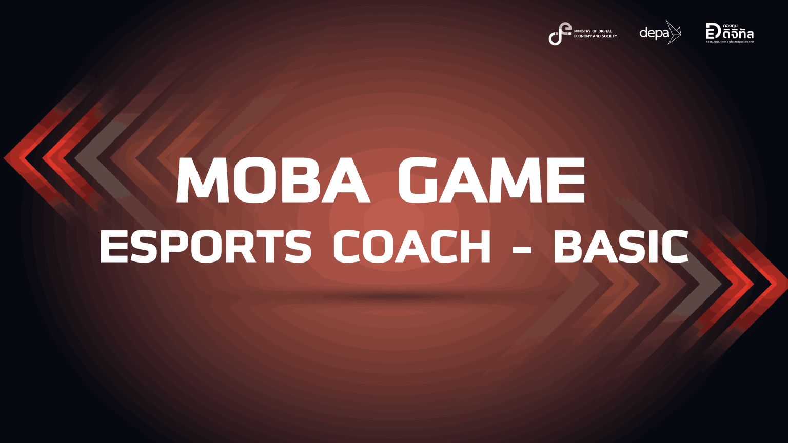 MOBA Game Esports Coach – Basic – depa ESPORTS