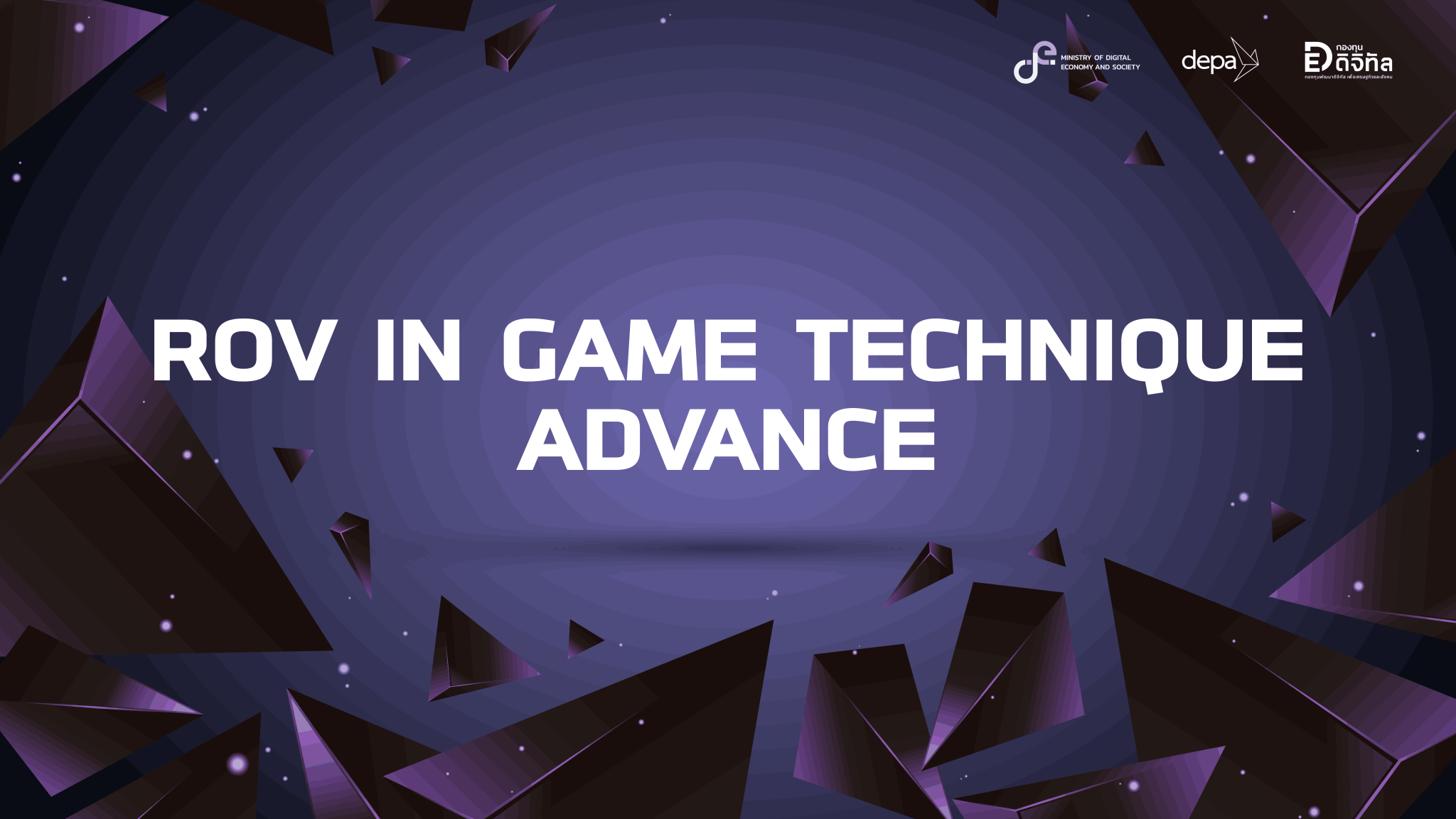 ROV In Game Technique – Advance – depa ESPORTS